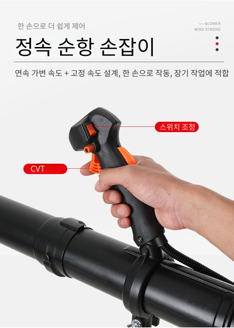 가솔린 에어 블로워 송풍기 제설기 바람청소기 고압 네이버 블로그