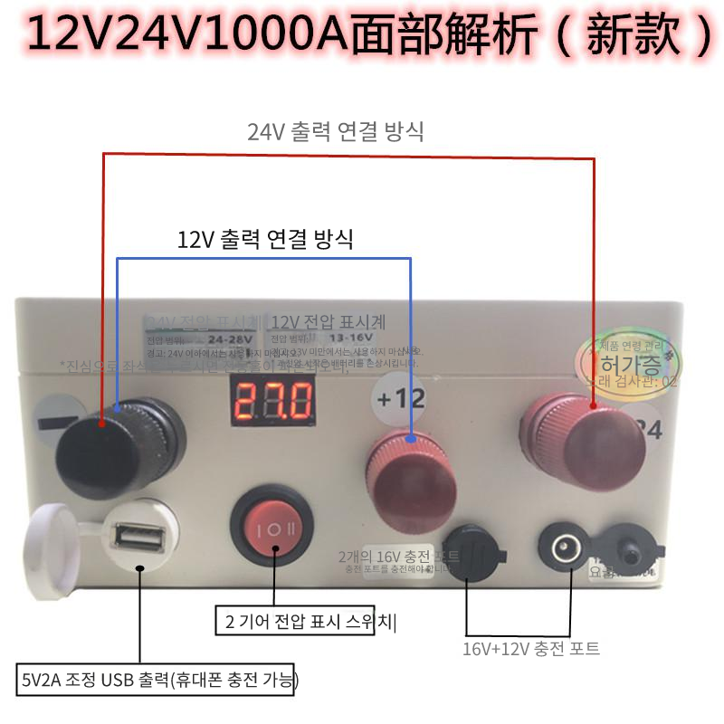 자동차 차량 밧데리 점프 스타터 배터리 충전기 네이버 블로그